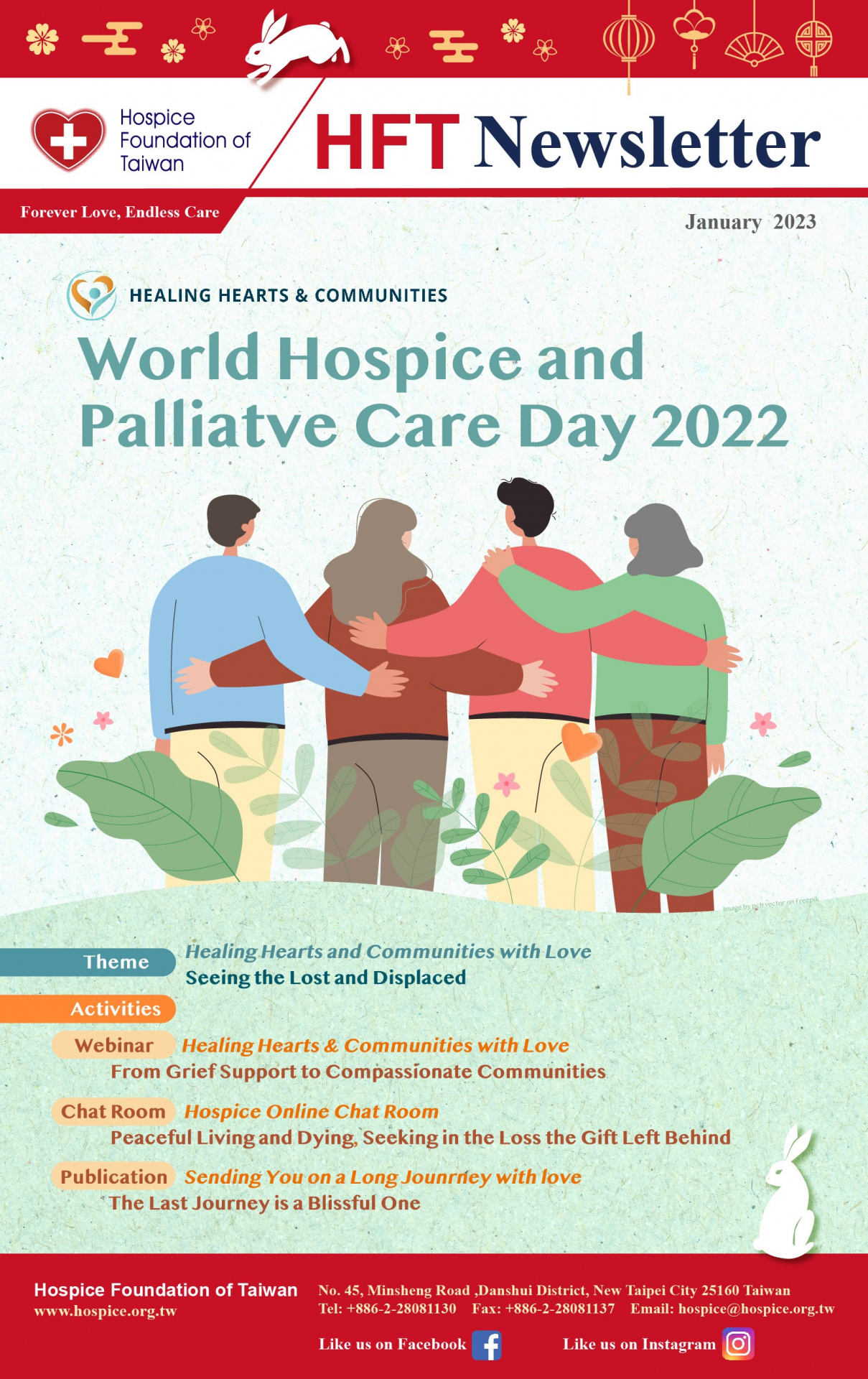 HFT Newsletter -January 2023 | 安寧照顧基金會