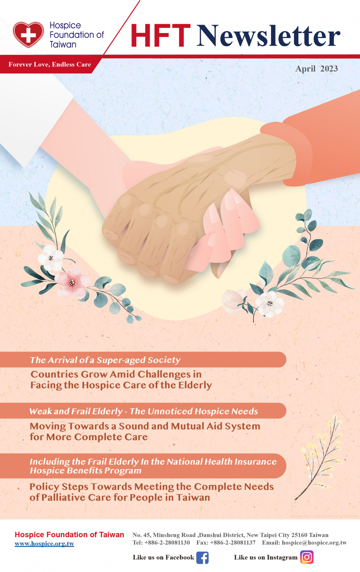 HFT Newsletter - April 2023 | 安寧照顧基金會