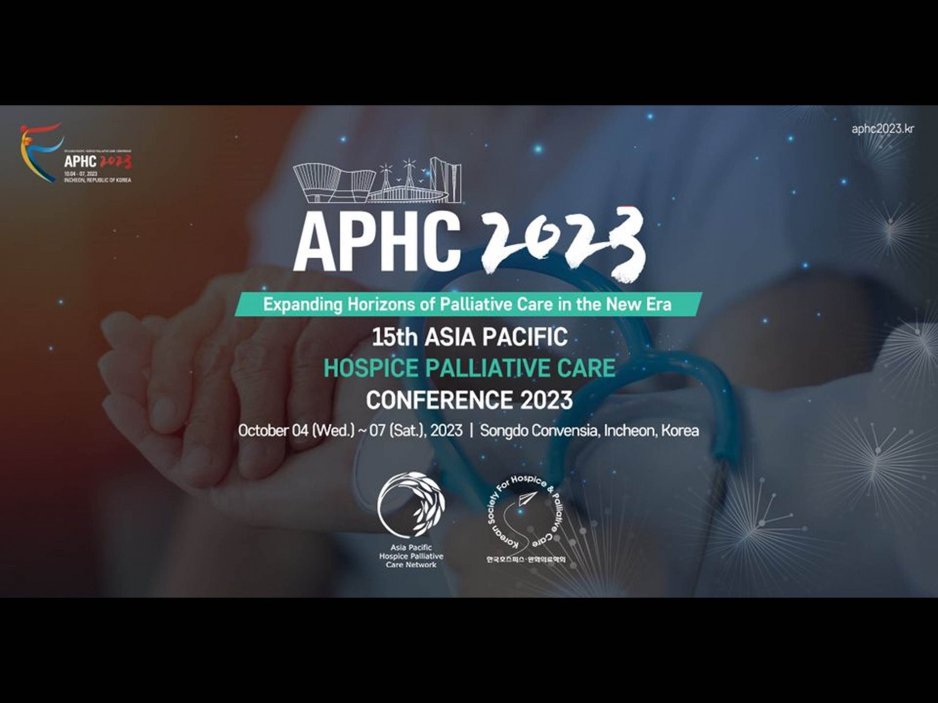 【2023 APHC】第15屆亞太安寧療護會議10/4-7於韓國仁川舉行 | 安寧照顧基金會
