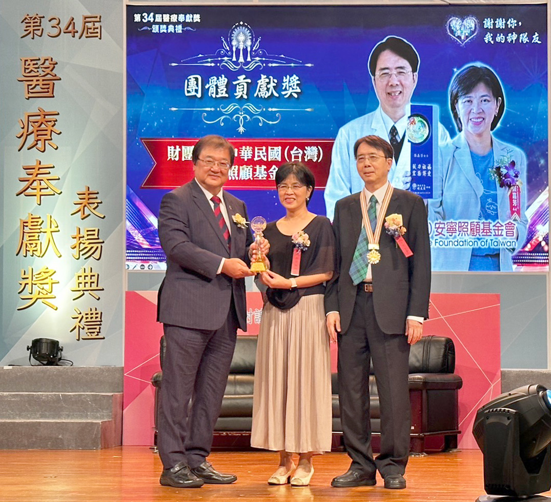 The Hospice Foundation of Taiwan Receives the 34th Medical Contribution ...